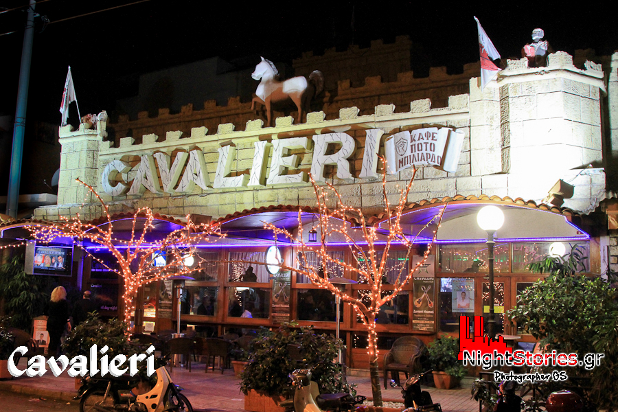 Γιωργος Γερολυματος live @ Cavalieri | 24/11 | Night Stories