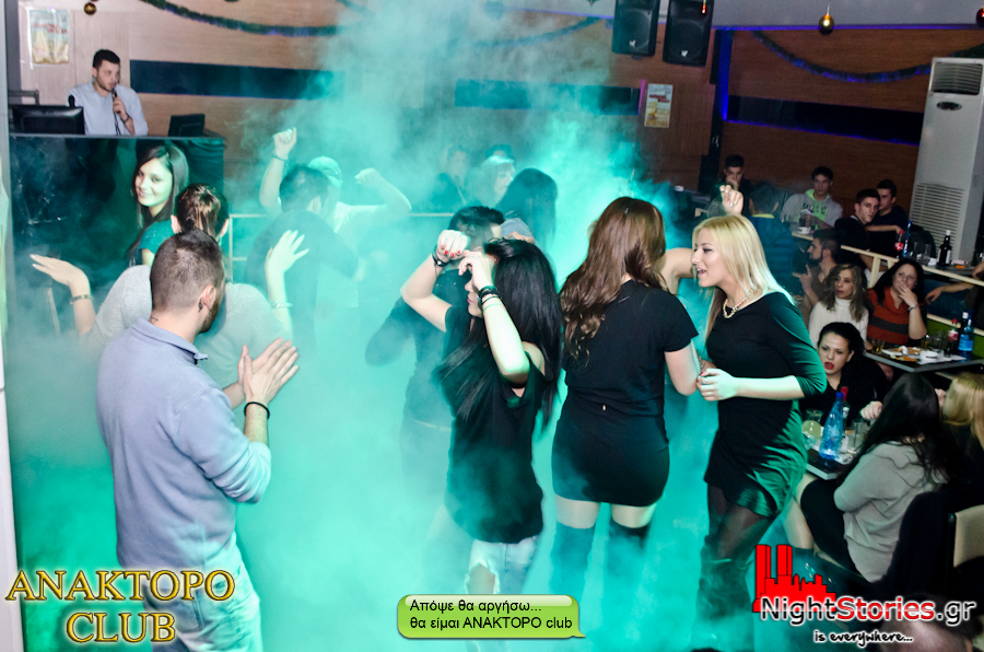 Απόψε θα αργήσω θα είμαι @ ΑΝΑΚΤΟΡΟ club (Περιστέρι) | 29/11 | Night ...